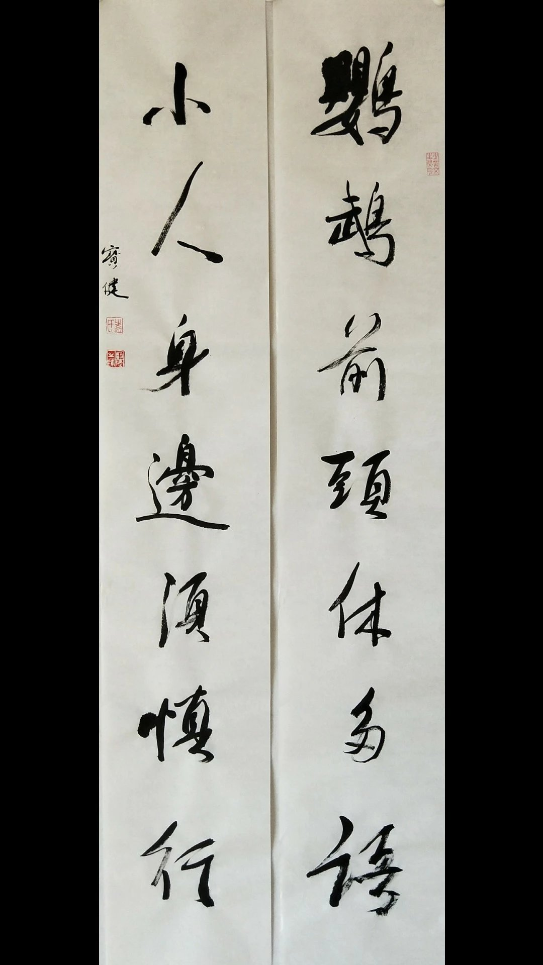 房行书,菜行书,塞行书_大山谷图库